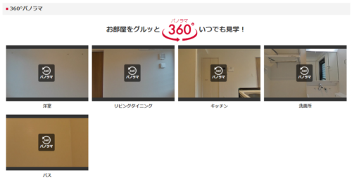 賃貸検索は「いい部屋ネット」のDK SELECT物件が一番お得！更新料0円・クレカ払い対応など - 福岡移住｜40代からのスローライフ